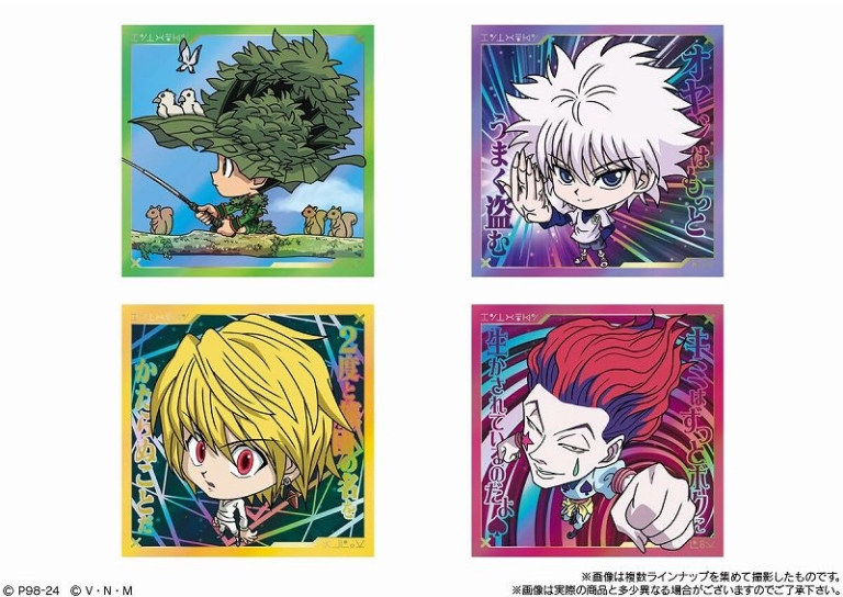 「にふぉるめーしょん HUNTER×HUNTER シール×ウエハースvol.5」シールリスト画像・シール配列BOX開封結果まとめ | ビックリマンシール、ウエハースカードまとめ情報サイト